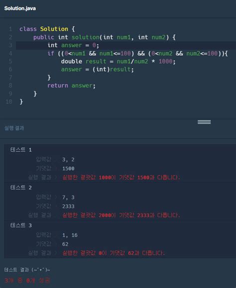 [java] incompatible types possible lossy conversion from float to int