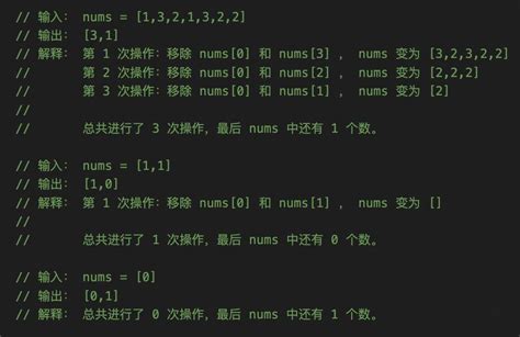 leetcode 2341 数组能形成多少数对 [map] python3 go 知乎