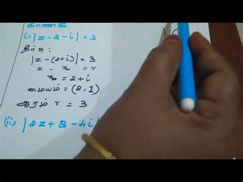 Th Standard Complex Numbers Youtube