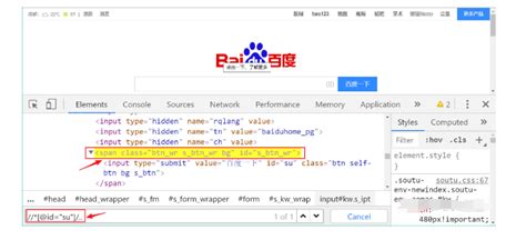 python selenium —— 网页元素定位之xpath定位！ python xpath定位标签内容 csdn博客