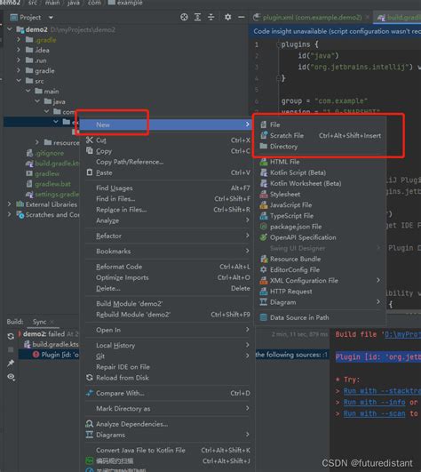idea插件开发入门及常见问题 org jetbrains intellij CSDN博客
