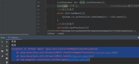 成功解决Java 报错 Exception in thread main java util
