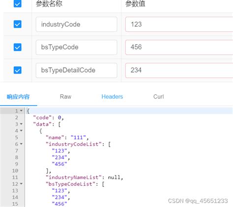 mysql 查询 json 数组包含某个值 mysql查询json中数组的一个值 csdn博客
