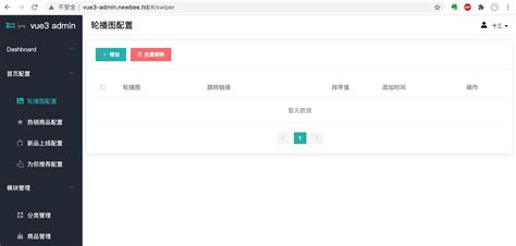 vue3教程：vue 3 element plus vite 2 的后台管理系统开源啦 vite vue开源框架 csdn博客