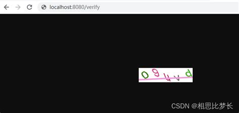 springboot验证码之使用hutool captcha方式实现验证码生成与验证 csdn博客