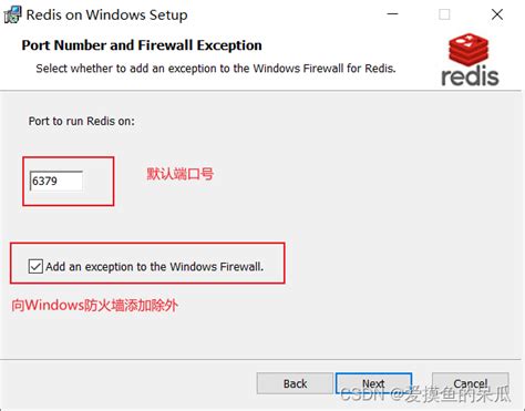windows安装redis redis for windows csdn博客