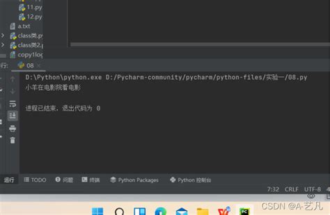 python实验报告一 python基础试题练习 设计一个字典 用户输入内容作为键 csdn博客