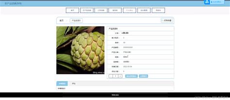 springboot java php node python农产品销售系统【计算机毕设】 csdn博客