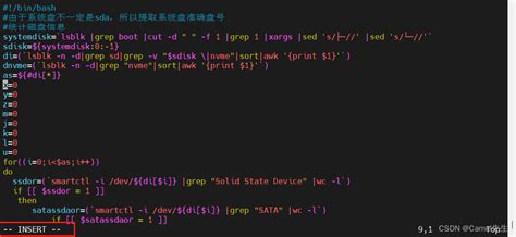 vim使用技巧 多行注释、取消注释 vim批量注释 csdn博客