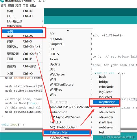 esp32 wifi mesh学习笔记7 物联网与控制（esp32部分） esp32修改wifi名称 csdn博客