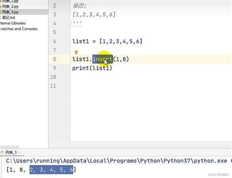 python列表 csdn博客