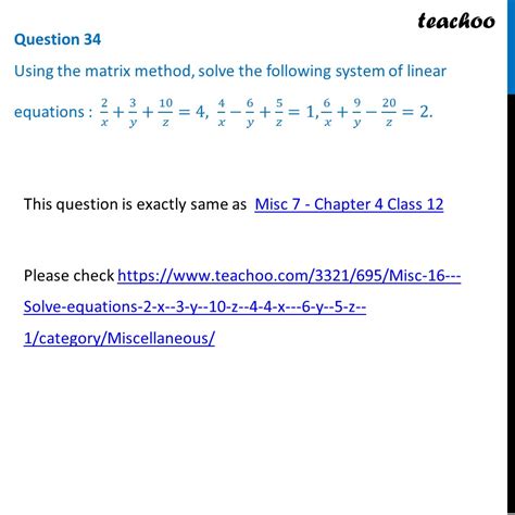 [class 12] using matrix method solve the system of linear equations