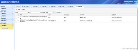 javaweb基于ssm开发的在线商城系统系统含源码附带运行说明 基于ssm的购物商城任务说明书 csdn博客