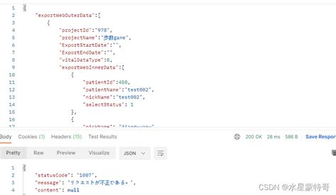 Caused By Fasterxml Jackson Core JsonParseException Unexpected