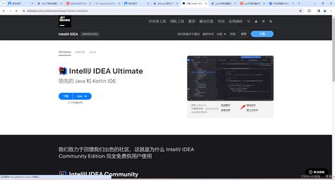 java开发环境搭建 jdkandideaandgitandmysqlandnavicatandtomcatandmaven下载安装与配置 idea配置maven及git csdn博客