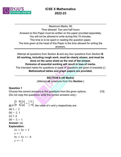 Icse Maths Specimen Paper 2023 Solved Image To U