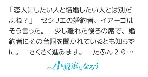 恋人にしたい人と結婚したい人は別だよね？ーーー激しく同意するので別れましょう