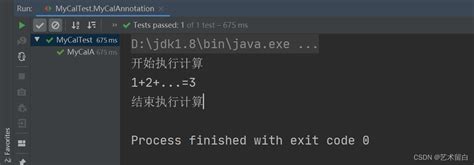 【spring（六）】使用篇：aop在开发中的使用 csdn博客
