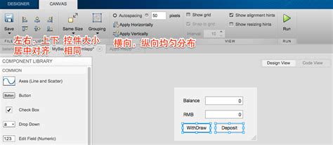 matlab app designer教程连载1：如何使用app designer进行的简单的gui设计 知乎