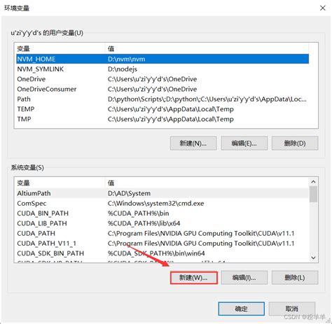 java jdk 环境配置教程 第1关 配置开发环境 javajdk的配置 csdn博客