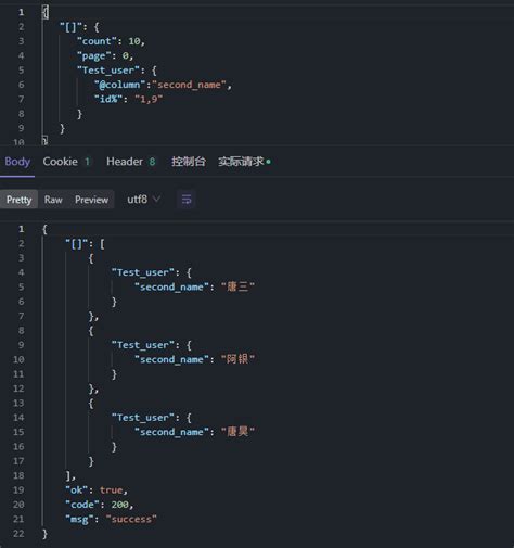 apijson 实现一对一，一对多复杂查询 csdn博客
