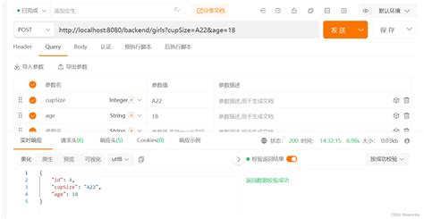 spring boot学习第五篇 spring boot与jpa结合 csdn博客