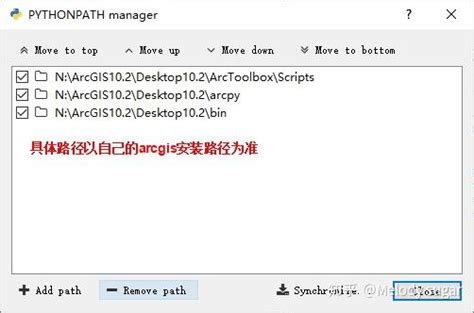 【python】（2）：如何在spyder和jupyter中使用arcpy