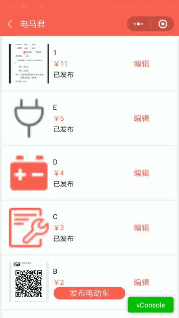 小程序图片拖动排序 微信小程序 拖拽排序 csdn博客