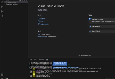 vue简单使用及整合elementui vue 安装element ui csdn博客