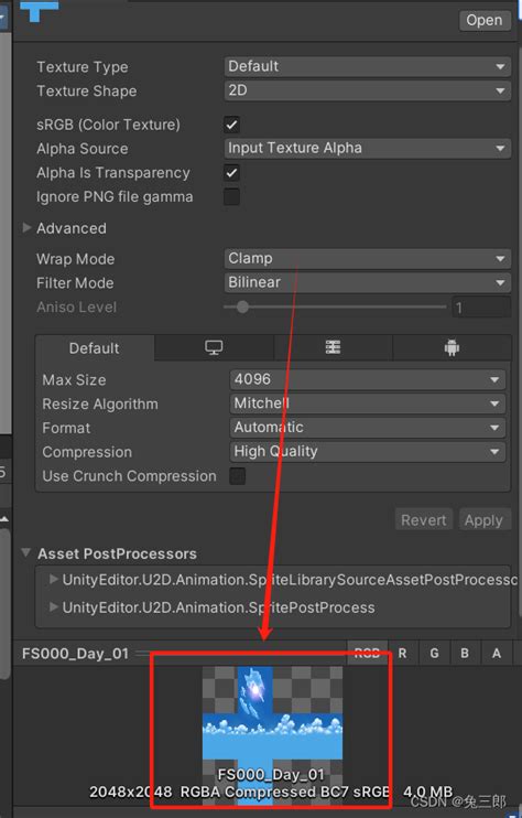 unity天空盒skybox的简单使用 unity 天空盒 csdn博客