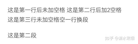 markdown语法笔记 基础篇 知乎