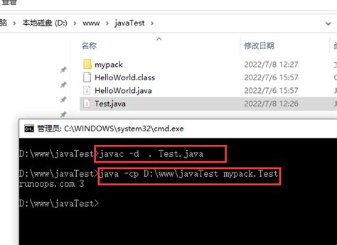 java 中带包（创建及引用）的类的编译与调试 自学教程