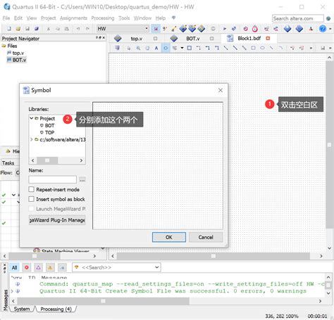 quartus ii 模块化设计之两位七段码显示（verilog详细步骤） quartus模块化 csdn博客