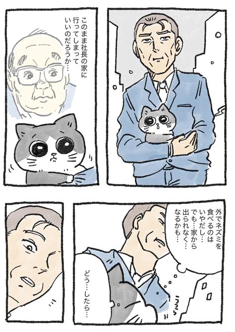 Pp Popo On Twitter Rt Yajima Kenji