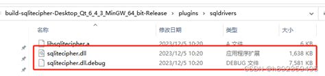 qt sqlite数据库加密和navicat实现互连互通 navicat sqlite 加密 csdn博客