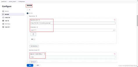 从零实现devops 八 ：jenkins结合docker私服实现远程自动部署 jenkins 远程发布到docker csdn博客