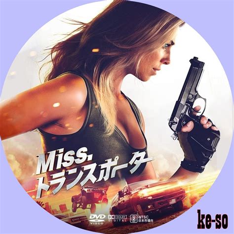 Dvd Miss