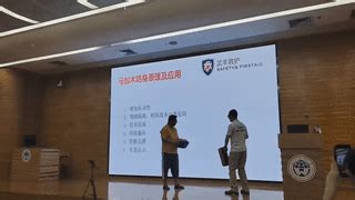 广东外语外贸大学举办2024春季公费留学人员出国行前培训会 出国培训部