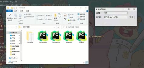 【极致简洁】python tkinter 实现下载工具，你想要的一键获取 wx63e3a8a864fac的技术博客 51cto博客