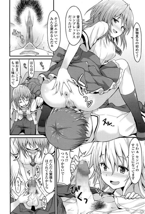 全2話エロ漫画前編妹が大好きな兄妹の友達JK達とカラオケJK2人に迫られ顔面騎乗されパンティ手コキ足コキ射精フェラチオ責め妹から