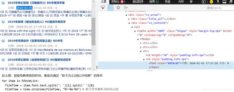 python使用requests和bs4来分析网页 通过分析 补充编写正确的python程序 使用request库访问网页 使用bs4库解析页面代 kaikai45的博客 csdn博客