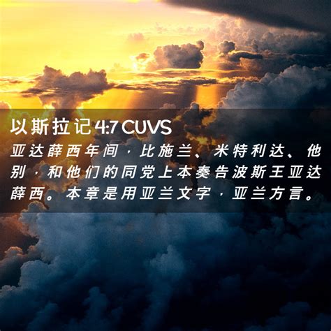Cuvs