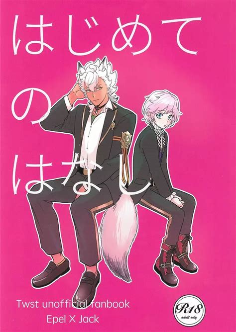 ついったアンデッドアンラックえち絵まとめその9 同人誌 エロ漫画 NyaHentai