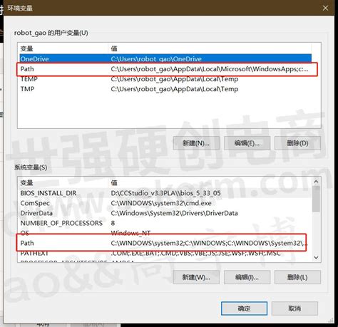 【经验】解决国民技术mcu安装gcc编译工具链时命令行无法找到的问题
