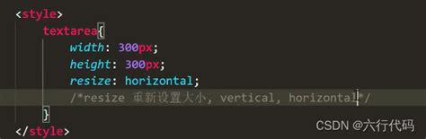 表单进阶 下拉菜单 option select size multiple 文本域 placeholder textarea horizontal vertical option size