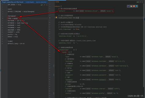 thinkphp6 0 入门【三】，连接配置数据、模型定义 在 thinkphp 6 0 的 env 配置文件中 default lang zh cn是什 csdn博客