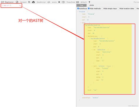js编译、执行上下文、作用域链 js编写后编译 csdn博客