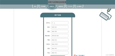 ssm毕设项目求职与招聘信息管理j5oac（java vue mybatis maven mysql） ssm框架与vue的招聘求职系统 csdn博客