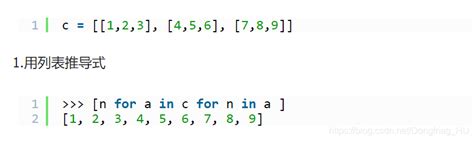 python展开二维list python二维list展开 csdn博客