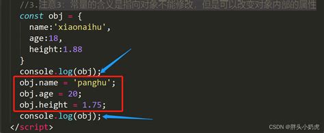 vue js const使用和注意点 vue中const用法用例 csdn博客